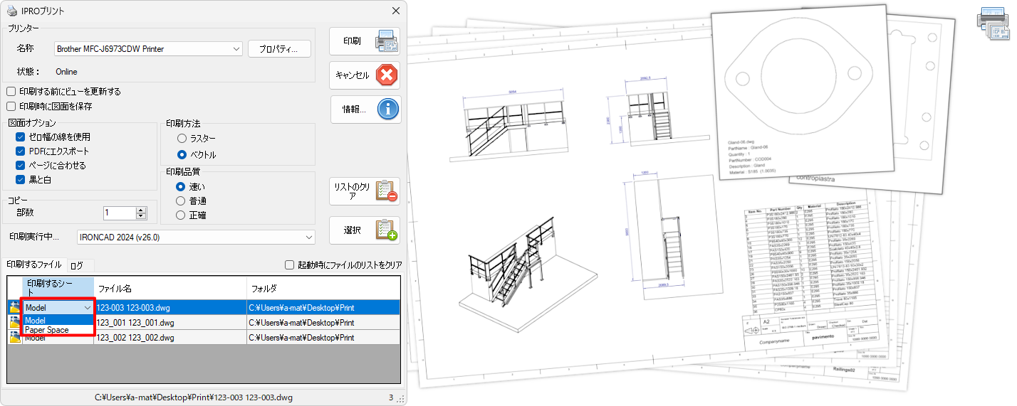 Mechanical2024_1st - IRONCAD Mechanical 2024 ユーザーガイド