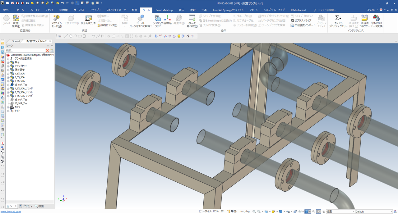 チュートリアル - ic配管3 ユーザーガイド