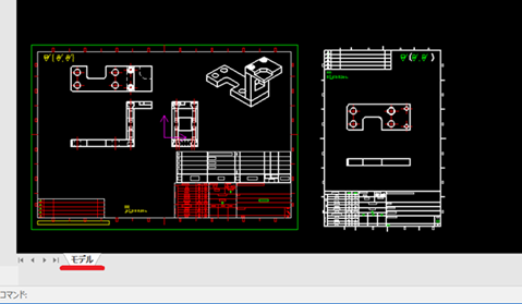 スマート印刷 - IRONCAD ユーザーガイド