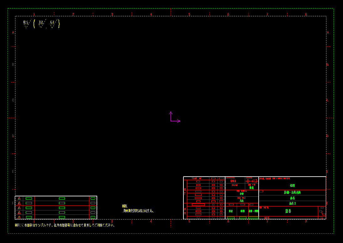 図枠/表題欄の定義と保存 - IRONCAD ユーザーガイド
